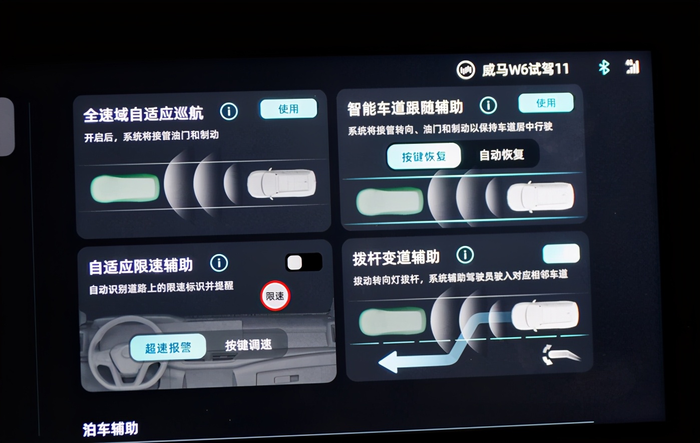 The L4 self-driving SUV, which claims to be the first to be mass ...