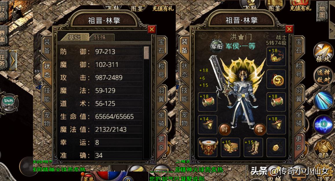 Legendary Mobile Games: What are the differences between the Legendary ...