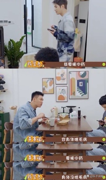 The difference between a straight man and an exquisite man!Huang Jingyu ...