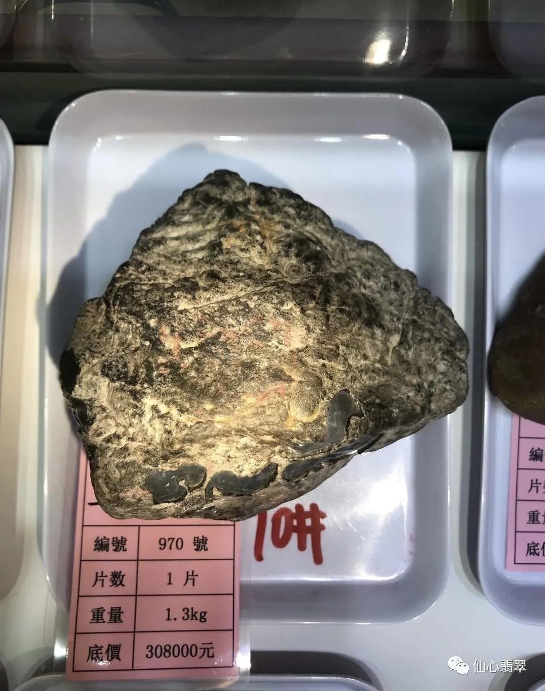 How important is it to play the jade field?(Detailed version) - iNEWS