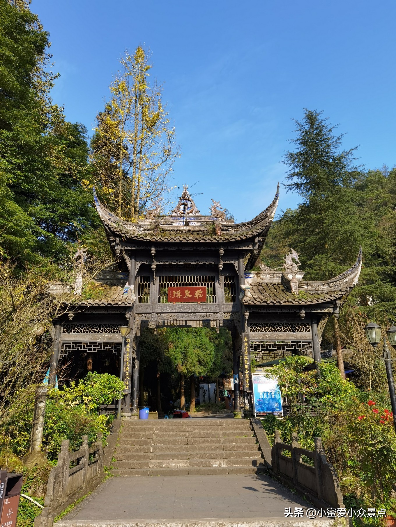 I "oxygen" you!Three steps and one waterfall, five steps and one pool ...