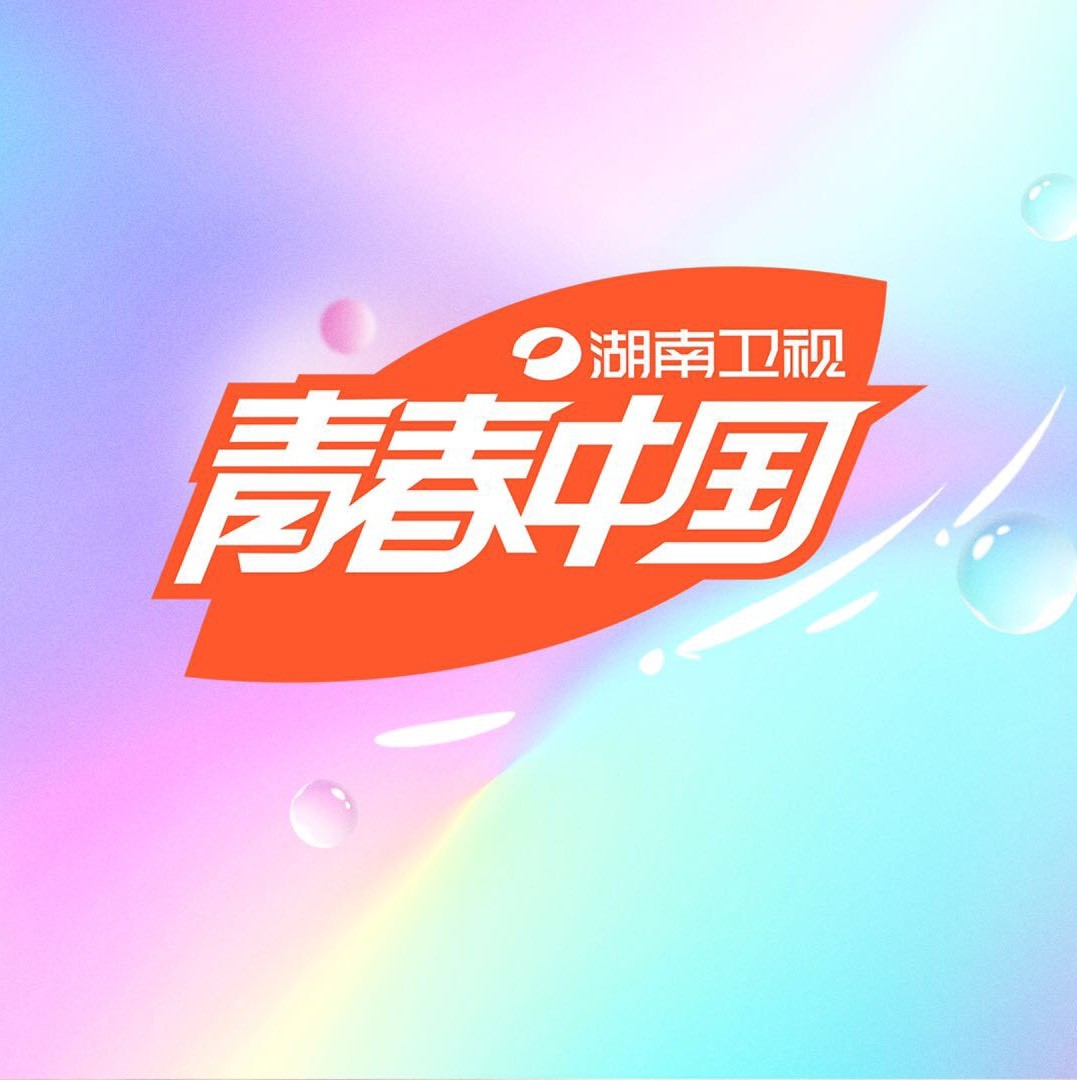 Hunan Satellite TV's new upgrade ushered in big changes - iNEWS