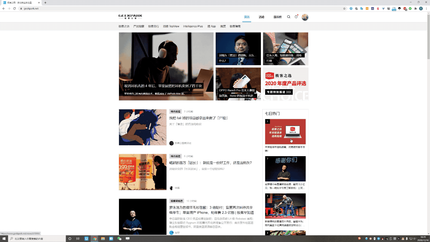 Xunfei Smart Keyboard K310 Experience: With voice input, do I still ...