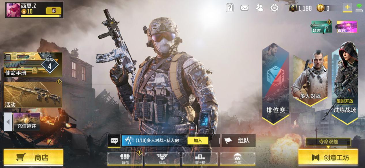 CODM image quality detailed analysis, "Call of Duty Mobile Games" hits ...