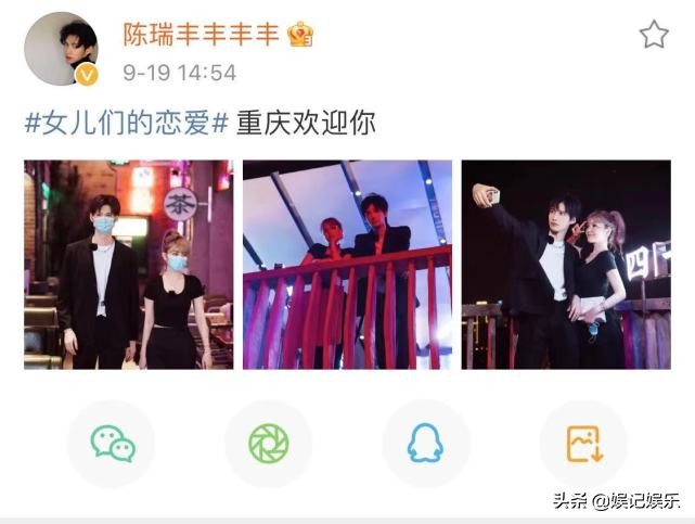 After Zhou Yangqing and Chen Ruifeng went on a blind date, they first ...