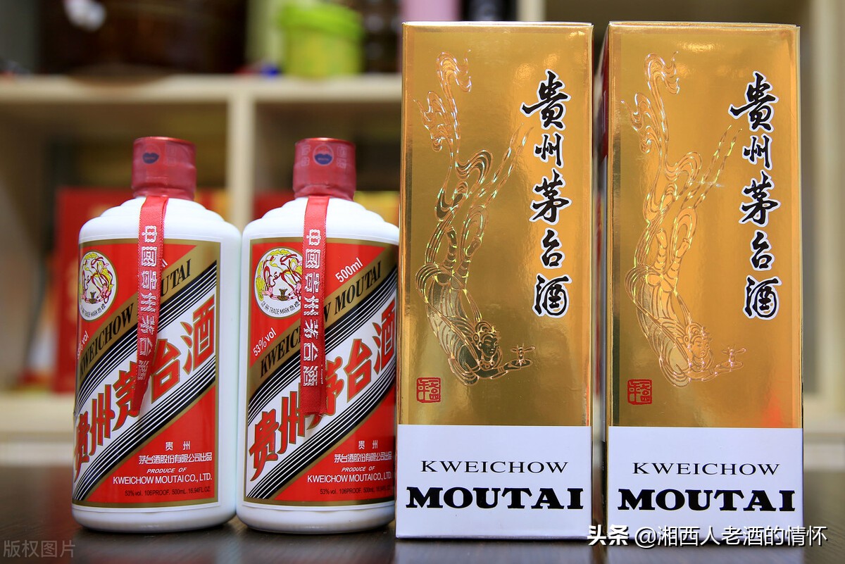 Summary of all-round identification methods for Feitian Moutai in ...