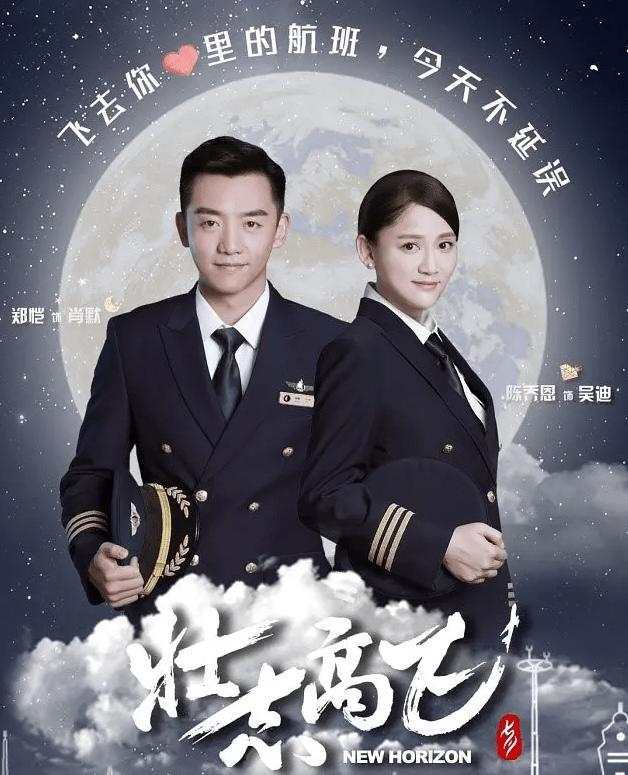 In the first half of the first half of 5 "bad dramas", 43-year-old Liu Tao acting girl was ...
