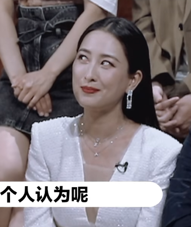 Tang Yifei revealed that he had been "beaten" by the director during ...