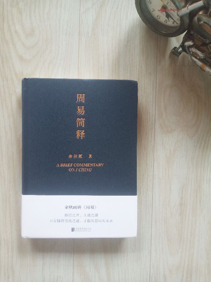 Why is Zhouyi, known as "the first of the classics", so much respect ...