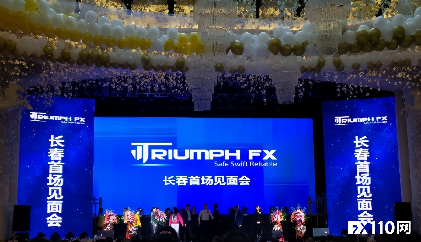 TriumphFX is a capital market, the predecessor of the official account ...