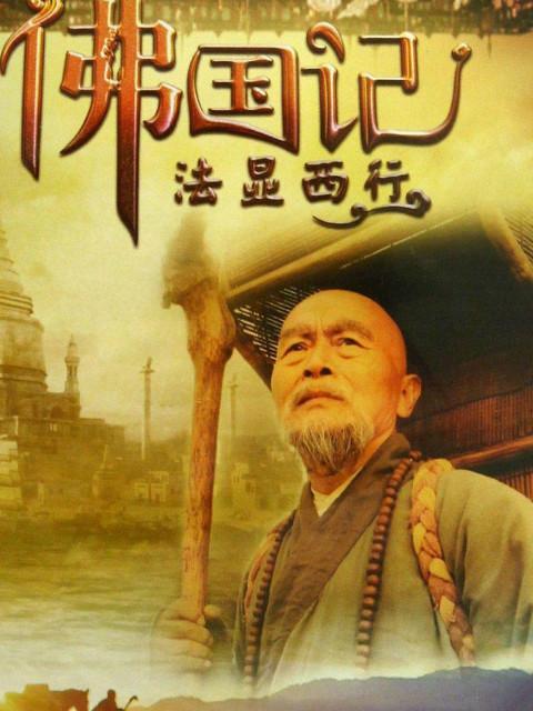 What did Tang Seng recite the "Fighting Curse" in "Journey to the West ...