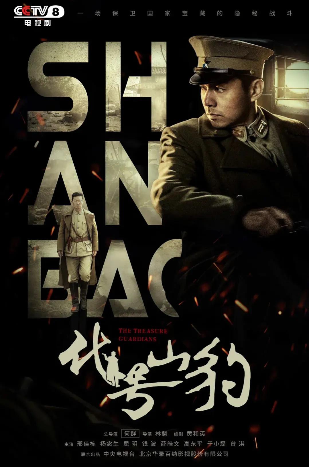 It's finally set!Jiang Wenli, Guo Xiaodong, Xing Jiadong, multiple ...