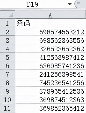 Batch production of detergent bar code with variable data printing ...