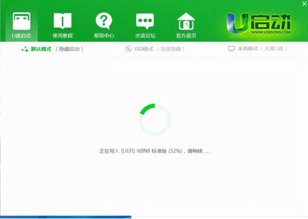 u Boot system U disk making method - iNEWS