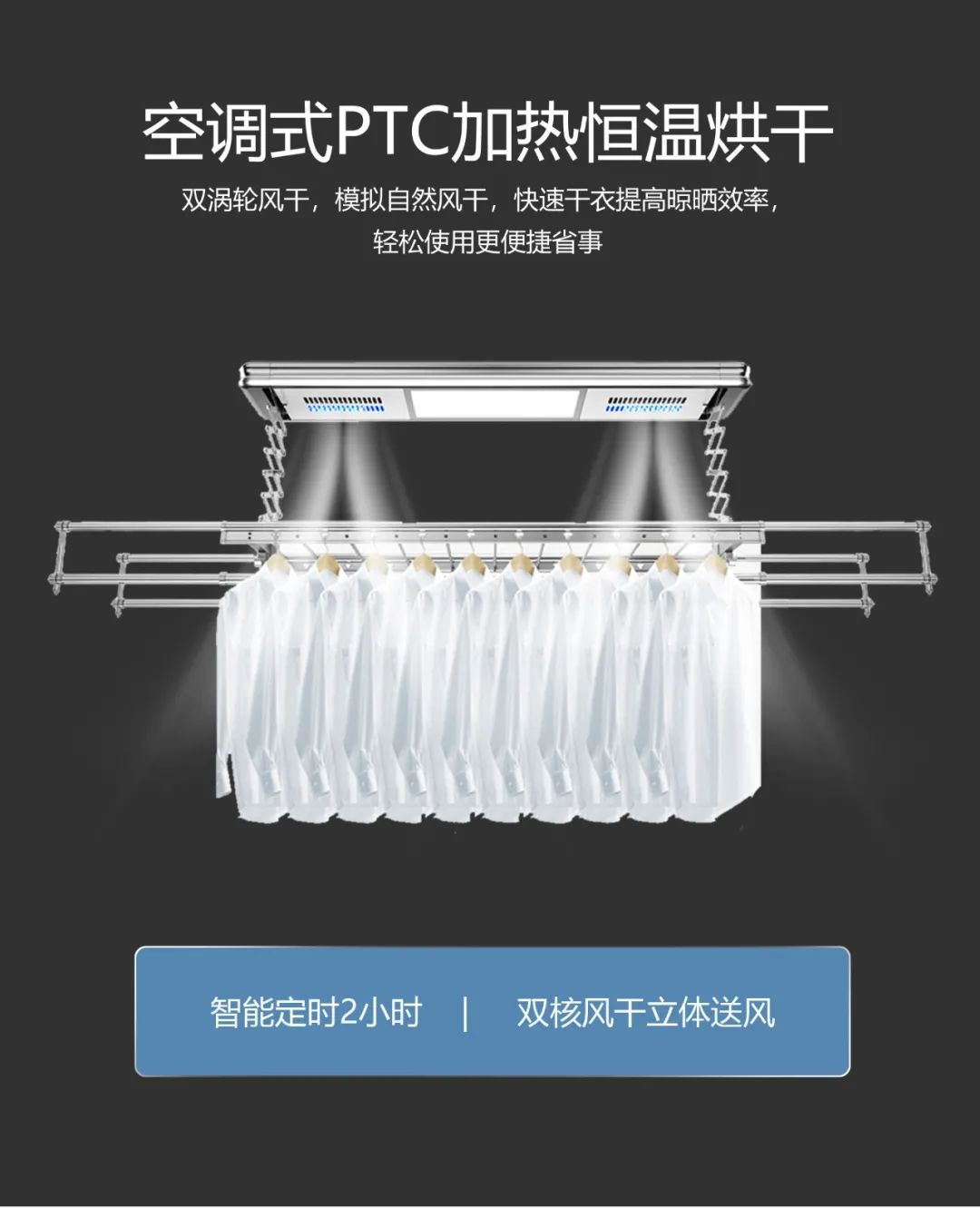 Smart sterilization series drying racks are launched - iNEWS