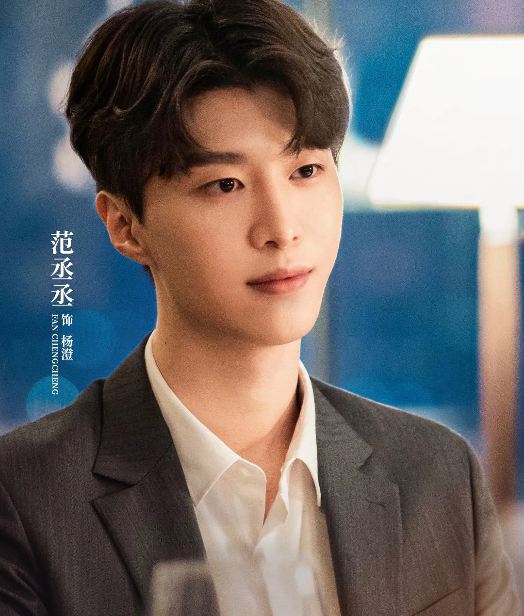Little Gossip, Zhang Yixing, "The Journey of the Green Hairpin", AB, Lu ...