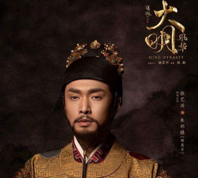 "The Transformation of Tumu Fortress": The stain of Zhu Qi's life, the ...