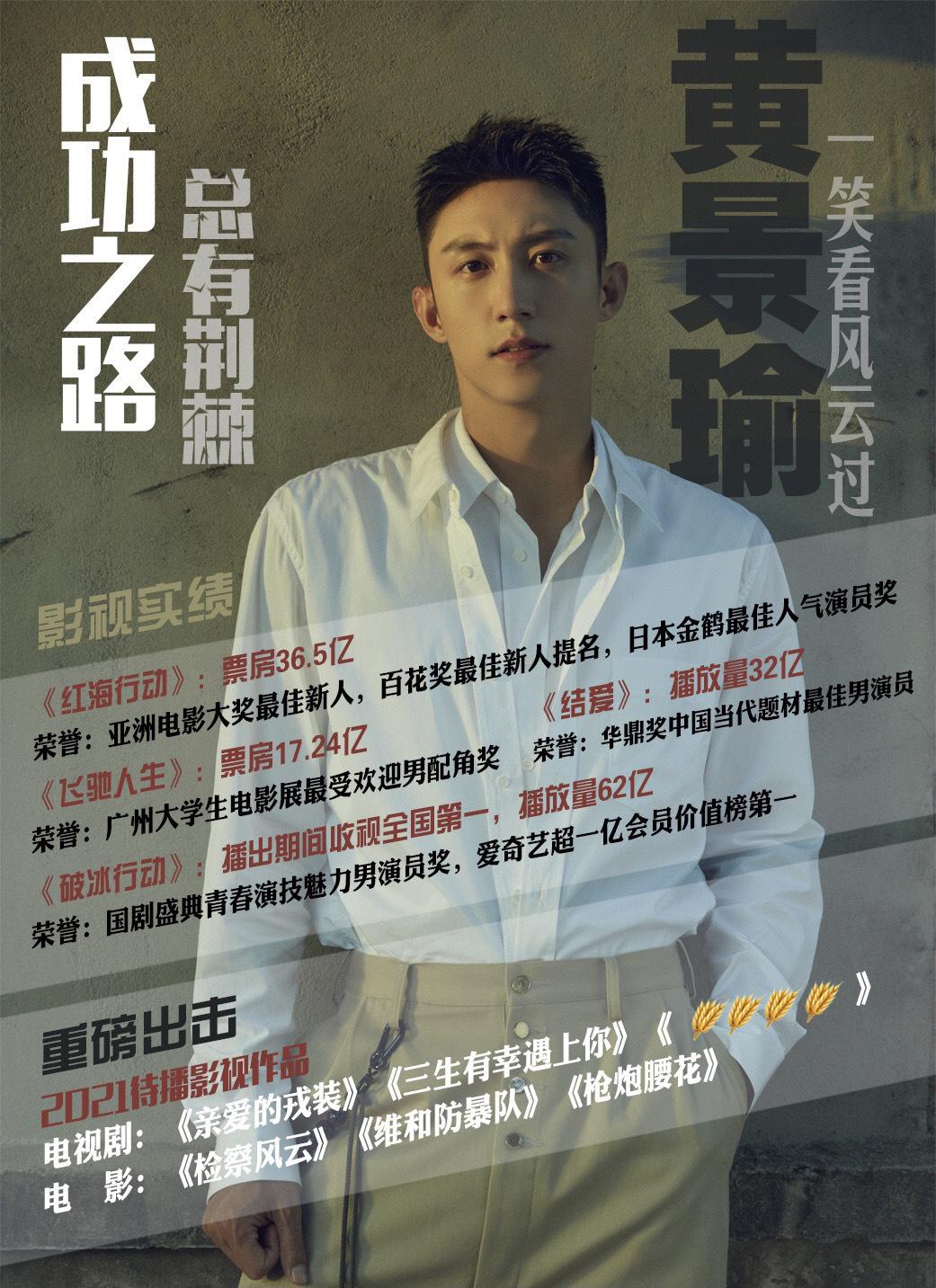 Peng Yuyan, thin and thin, Huang Jingyu, the studio still does not ...
