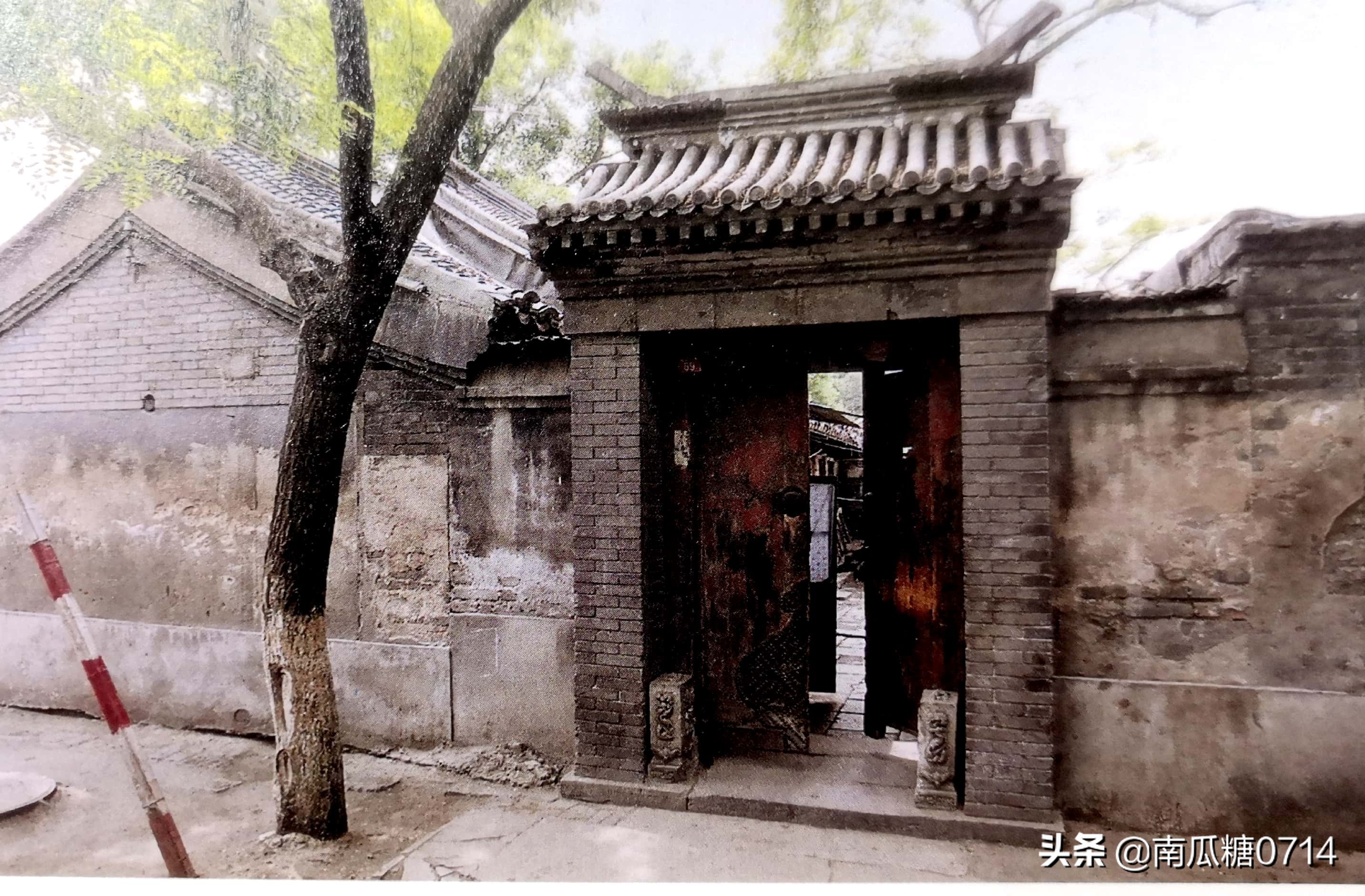 Beijing Siheyuan, a representative of traditional Chinese courtyard ...