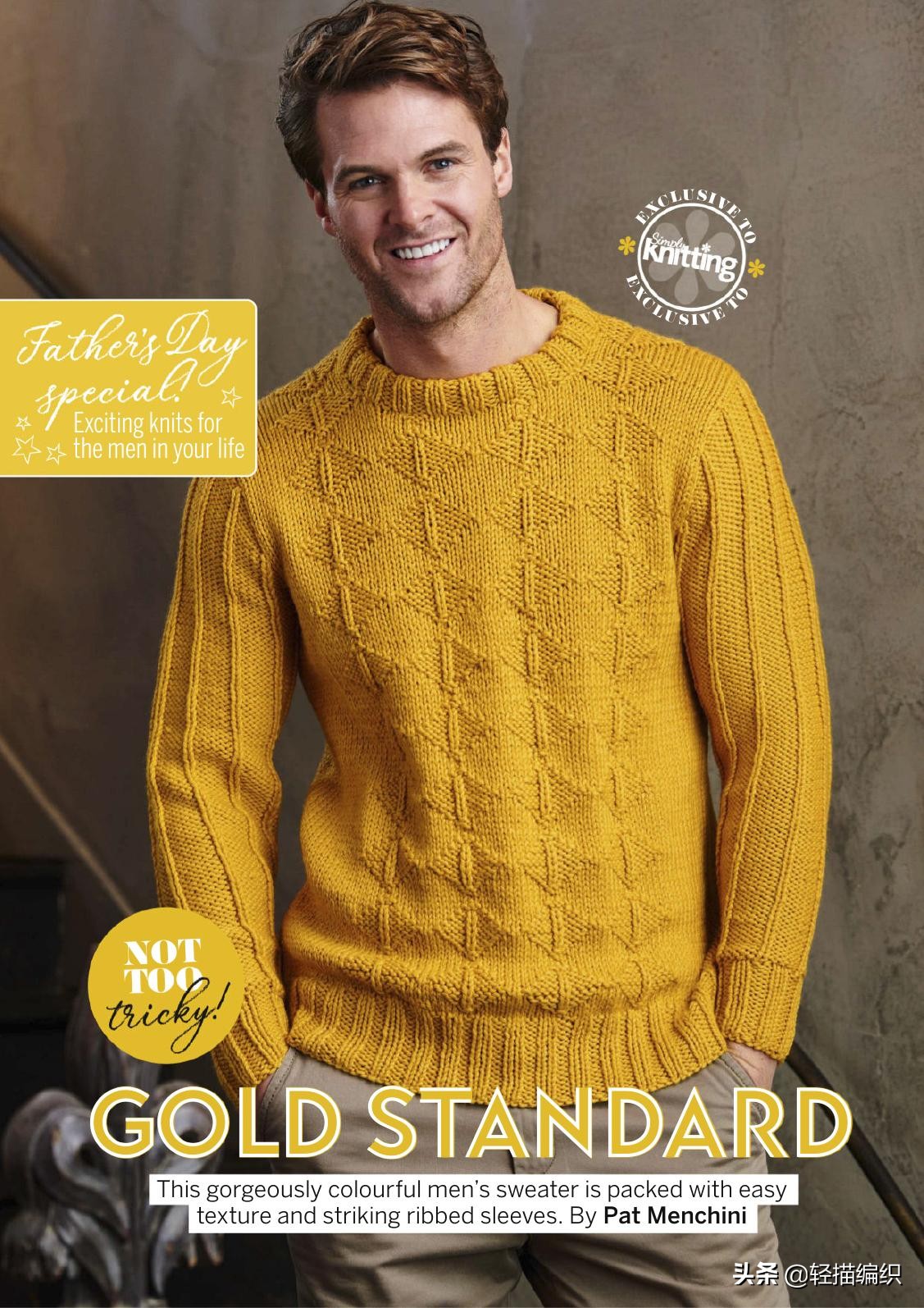 Men's round neck sweater, simple up and down stitches, simple diamond ...