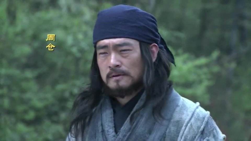 Based on strength, who are among the top ten in the Romance of the ...