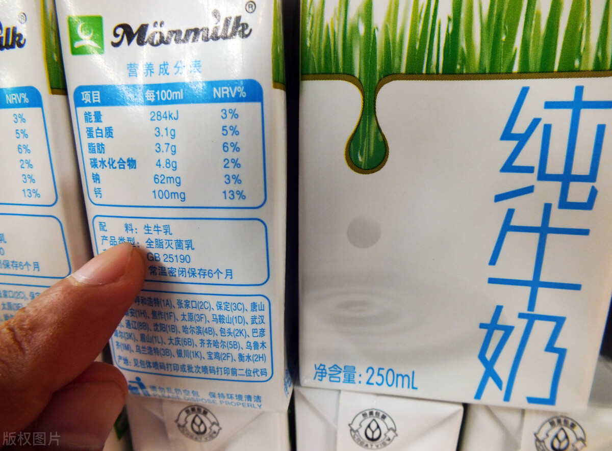 With so much milk in supermarkets, what does "king" milk look like ...