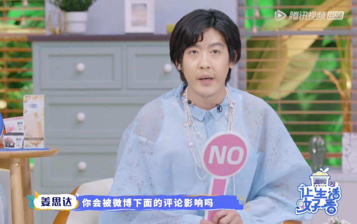 "Jiang Sida's Transparency" taught Chen Xiaojun and Wu Xuanyi a good ...