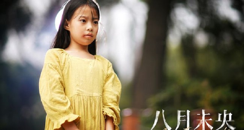 "August Weiyang": in the name of "youth", tells about uninterested love ...
