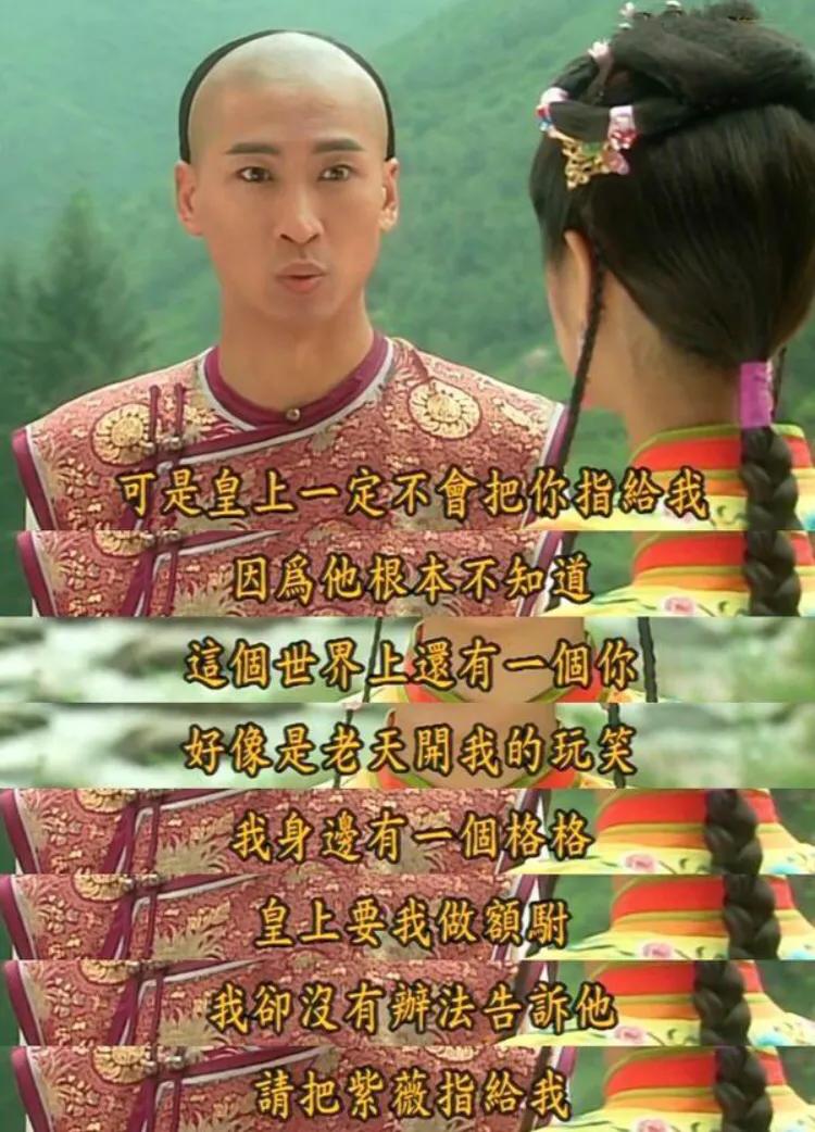 Huanzhugege: Erkang is really a scheming boy, you can understand what ...