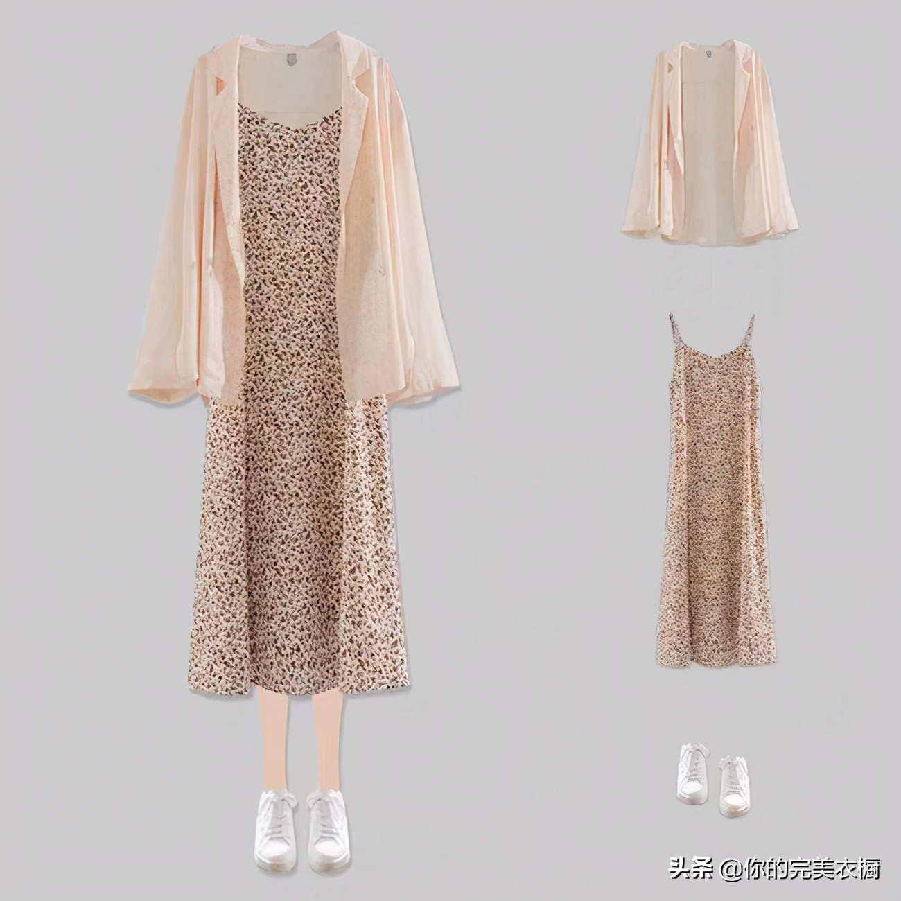 The comparison chart of 4 sets of outfits tells you why you don't look ...