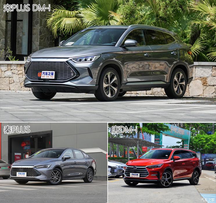 The electric motor takes the lead and talks about BYD EHS electric ...