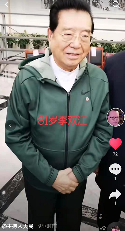 81-year-old Li Shuangjiang rarely showed up, wrinkled, low-key posture ...