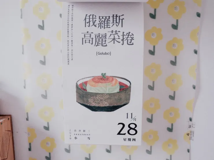 "Jingdong Dog" is fat?2022 hand-painted seed calendar, come and see ...