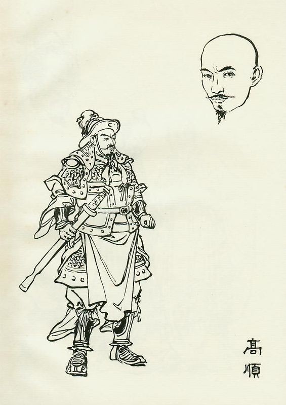 Comparison of the warriors of "The Romance of the Three Kingdoms" (1 ...