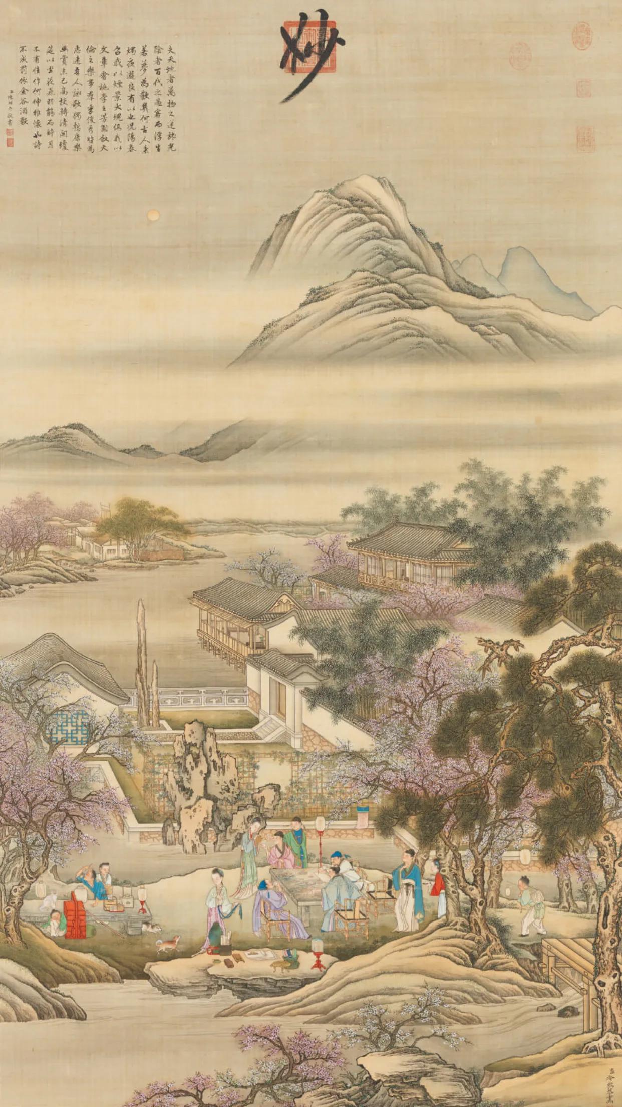 Qing court painter Leng Mei's Spring Night Banquet in Peach and Plum ...
