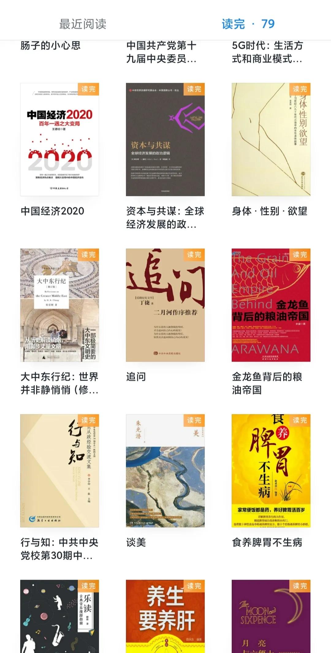 What are the visible changes that reading brings us.The Golden House ...