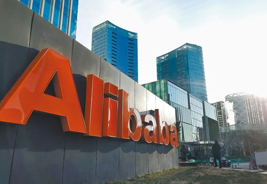 Looking through the list of major shareholders of Alibaba, where did ...