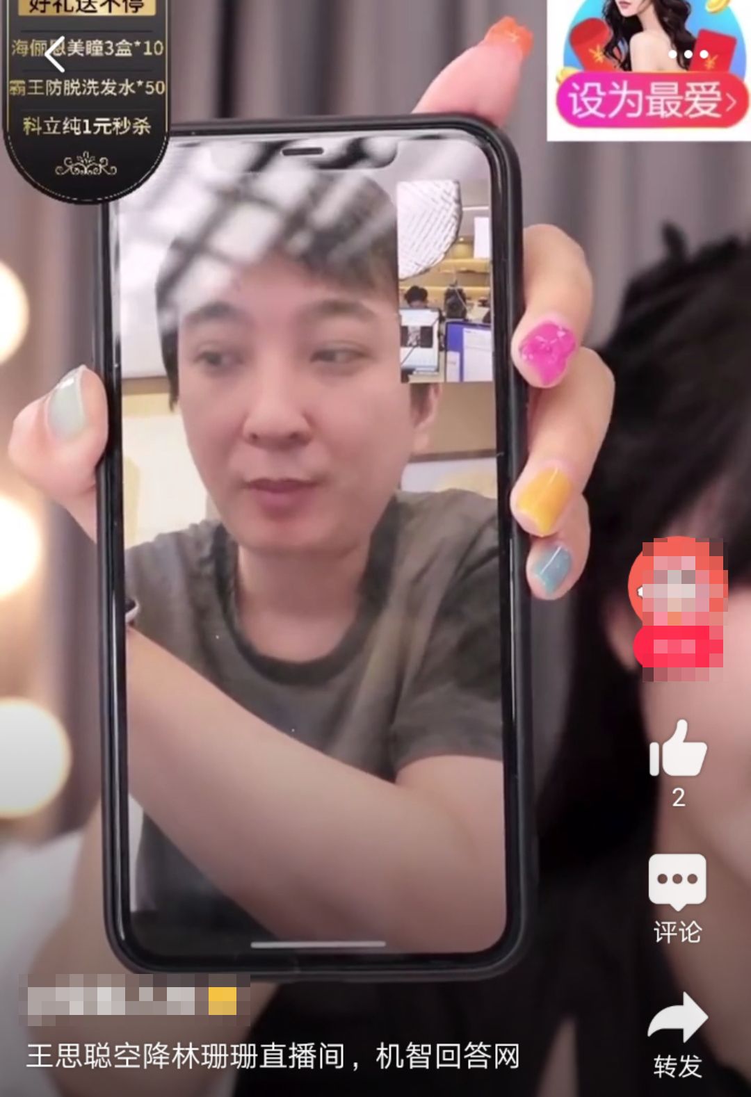 Internet celebrity Lin Shanshan divorced Dabai, once bought 3000 ...