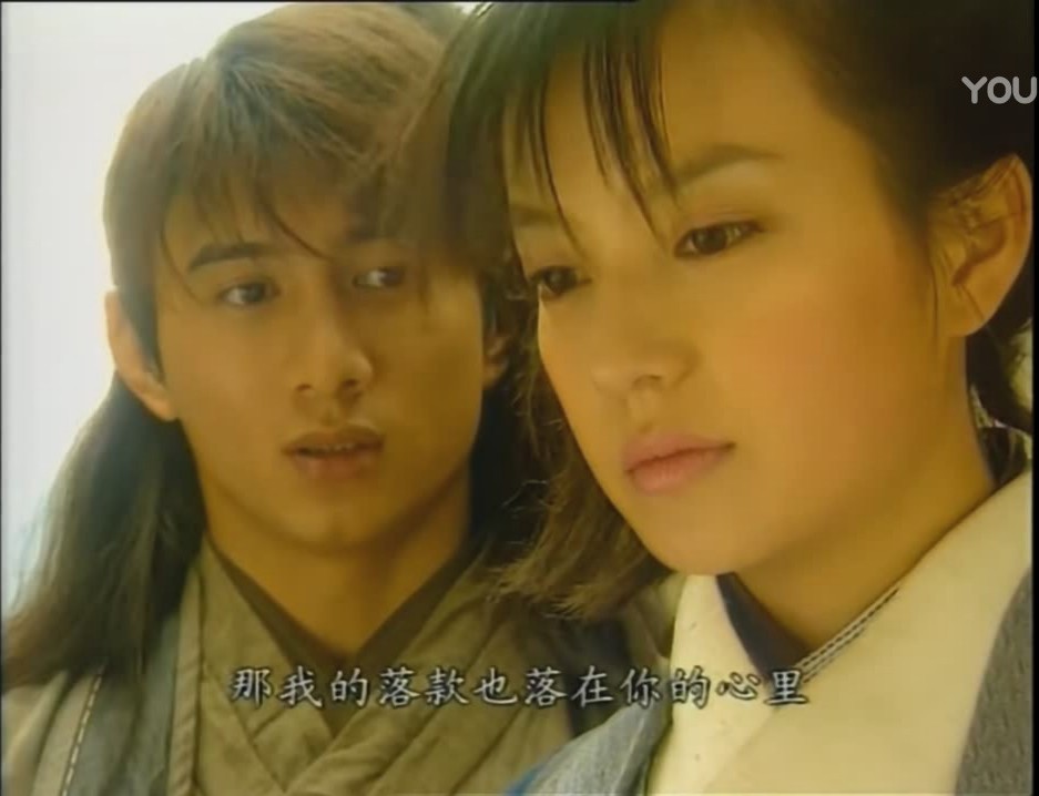 Childhood martial arts idol drama "Xia Nu Chuang Tian Guan", as long as Wu Ma is younger, there ...