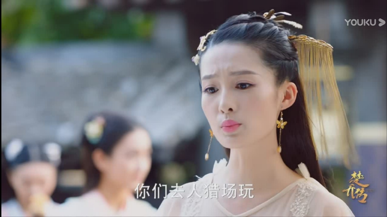 Relive the tarnished and blackened princess Yuan Chun in "The Legend of ...