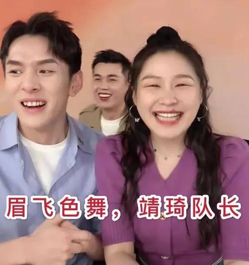 Jin Jing and Shu Yicheng have a real relationship, and they are photographed in the same ...