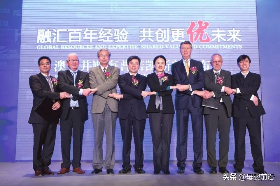 The internationalization of China's dairy industry: Hyproca's 10-year ...