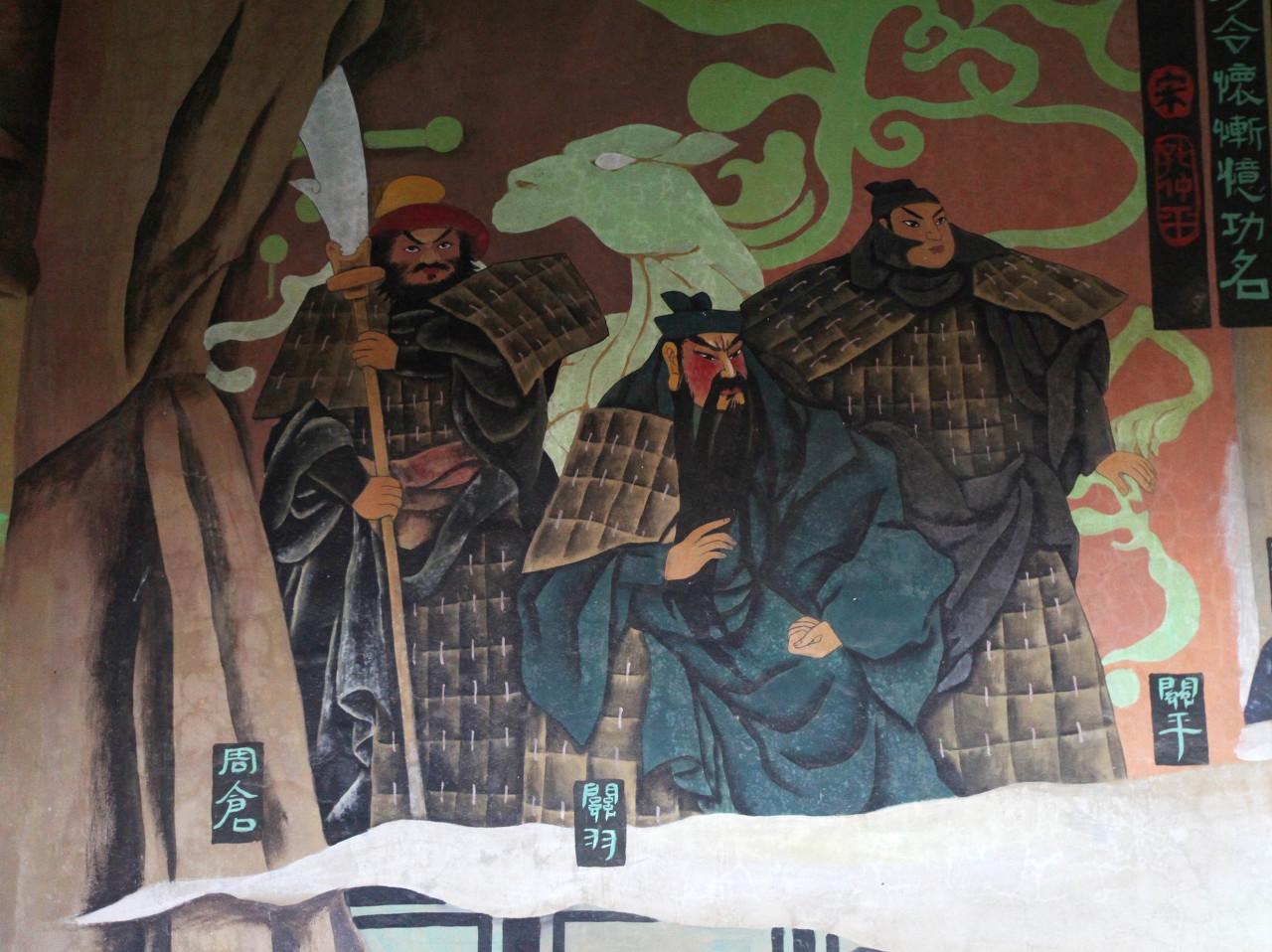 The Legend of Three Kingdoms: Zhou Cang - iNEWS