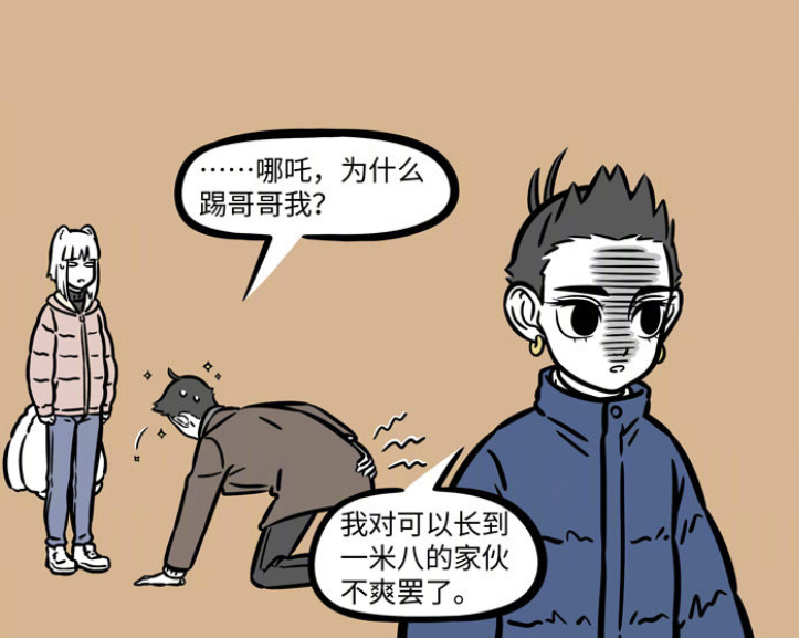 Inhumane: Bald Jinzha is as handsome as he is infatuated with black ...