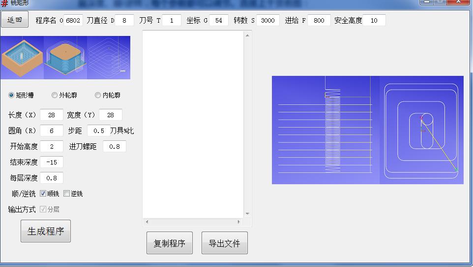 Share this convenient and practical CNC "macro program" with everyone ...