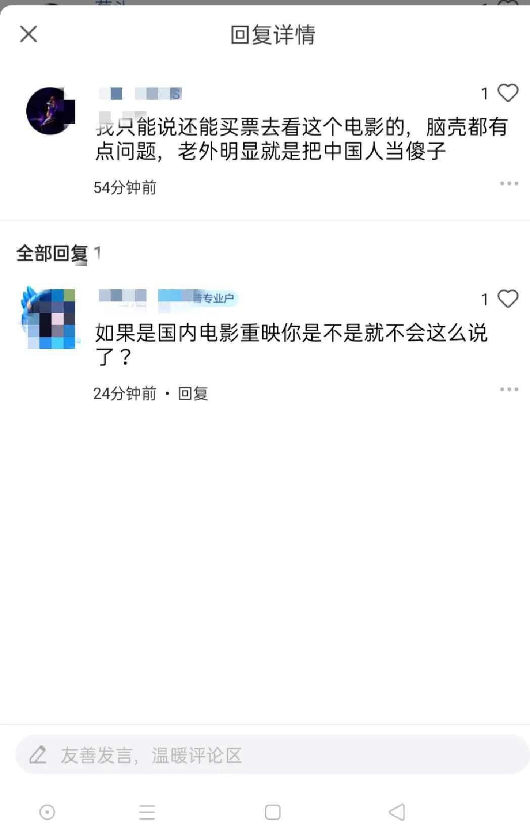 The movie "Avatar" remapping is a revival of the classic or the powers ...