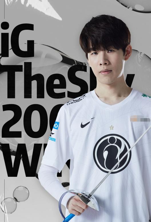 TheShy issued an apology: I'm sorry for the fans' support for the bad result, and will return to ...