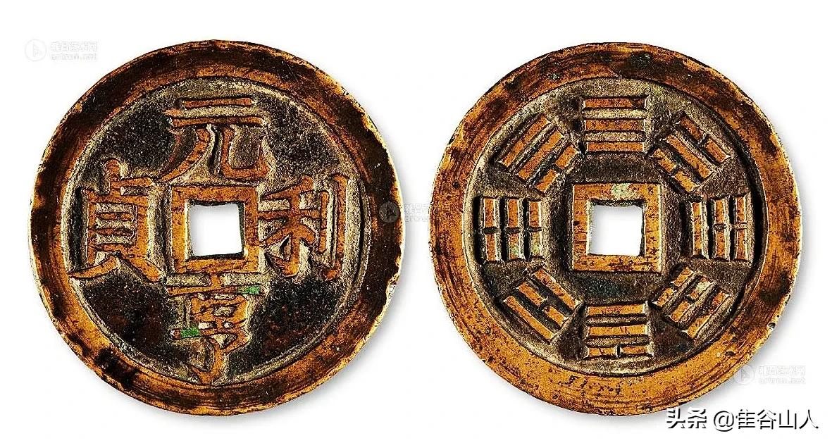 The "Four Virtues" in Zhouyi is the source of the "Five Constants ...