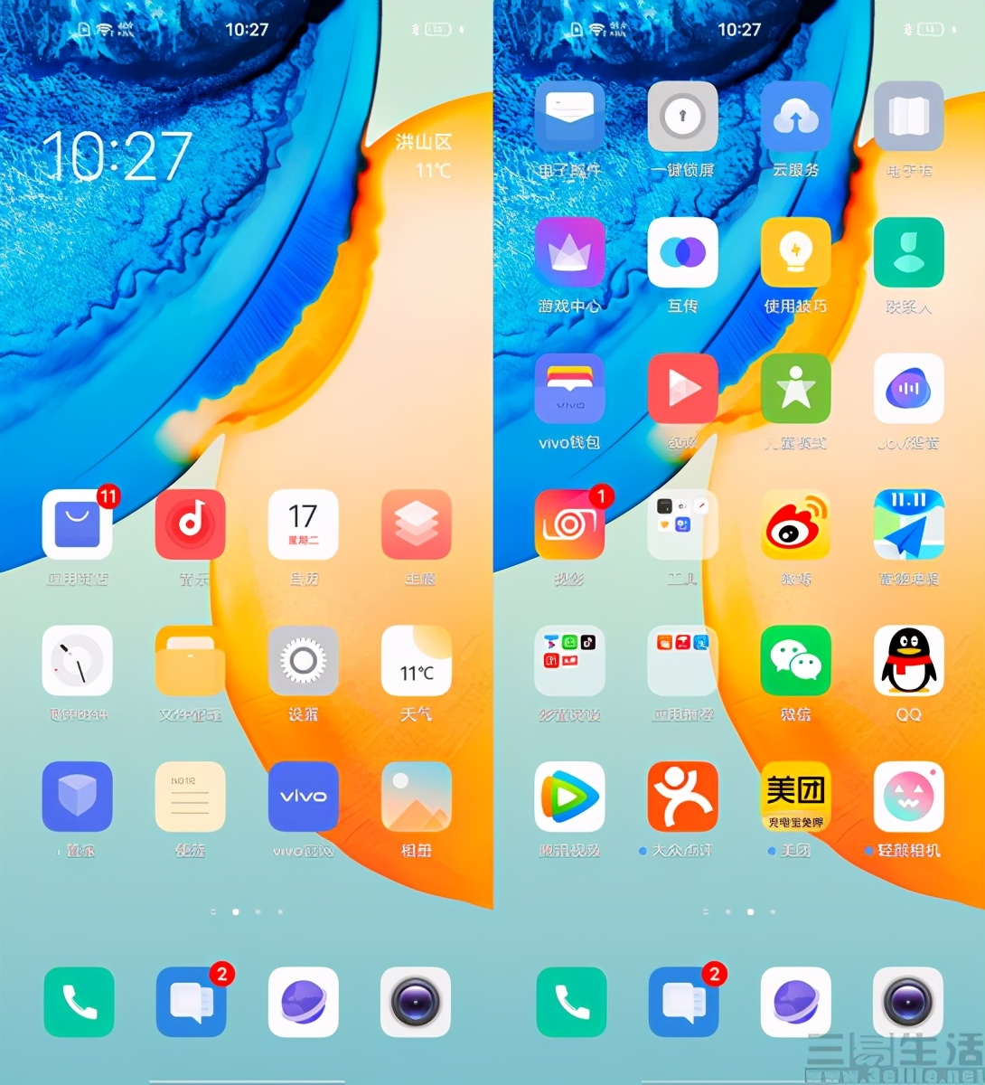 Origin OS first evaluation: return to the origin, change everything - iNEWS