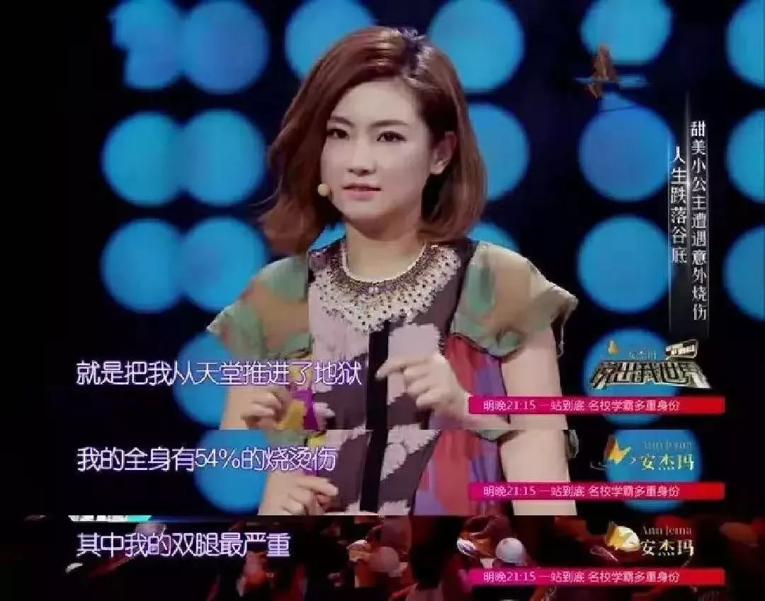 Selina in the SHE group: "disgusting" by her ex-husband, she became a ...